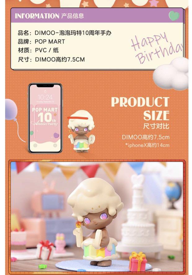 DIMOO BIRTHDAY 2020 POPMART LIMITED EDITION POP MART, Hobbies & Toys ...