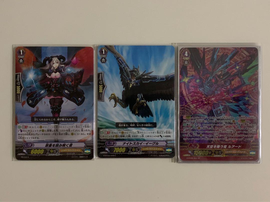 WTS Luard Max Rarity G format deck (JP), Hobbies & Toys, Toys & Games ...