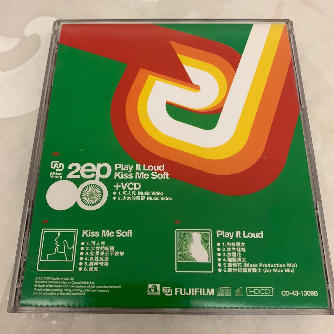 Miriam Yeung 楊千嬅 Play It Loud Kiss Me Soft 2000 港版 2CD+VCD, Hobbies & Toys, Music & Media, CDs ...