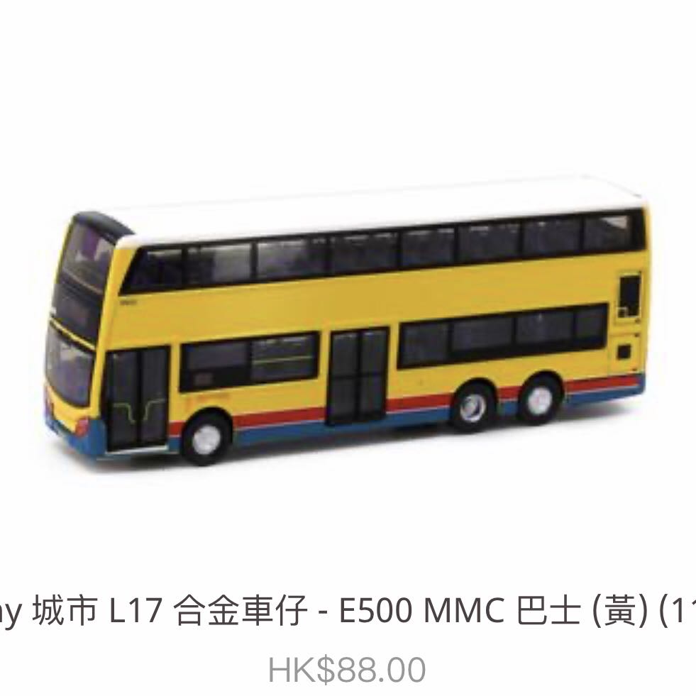 Tiny 常品 L17 e500 Mmc 城巴, 興趣及遊戲, 玩具 & 遊戲類 - Carousell