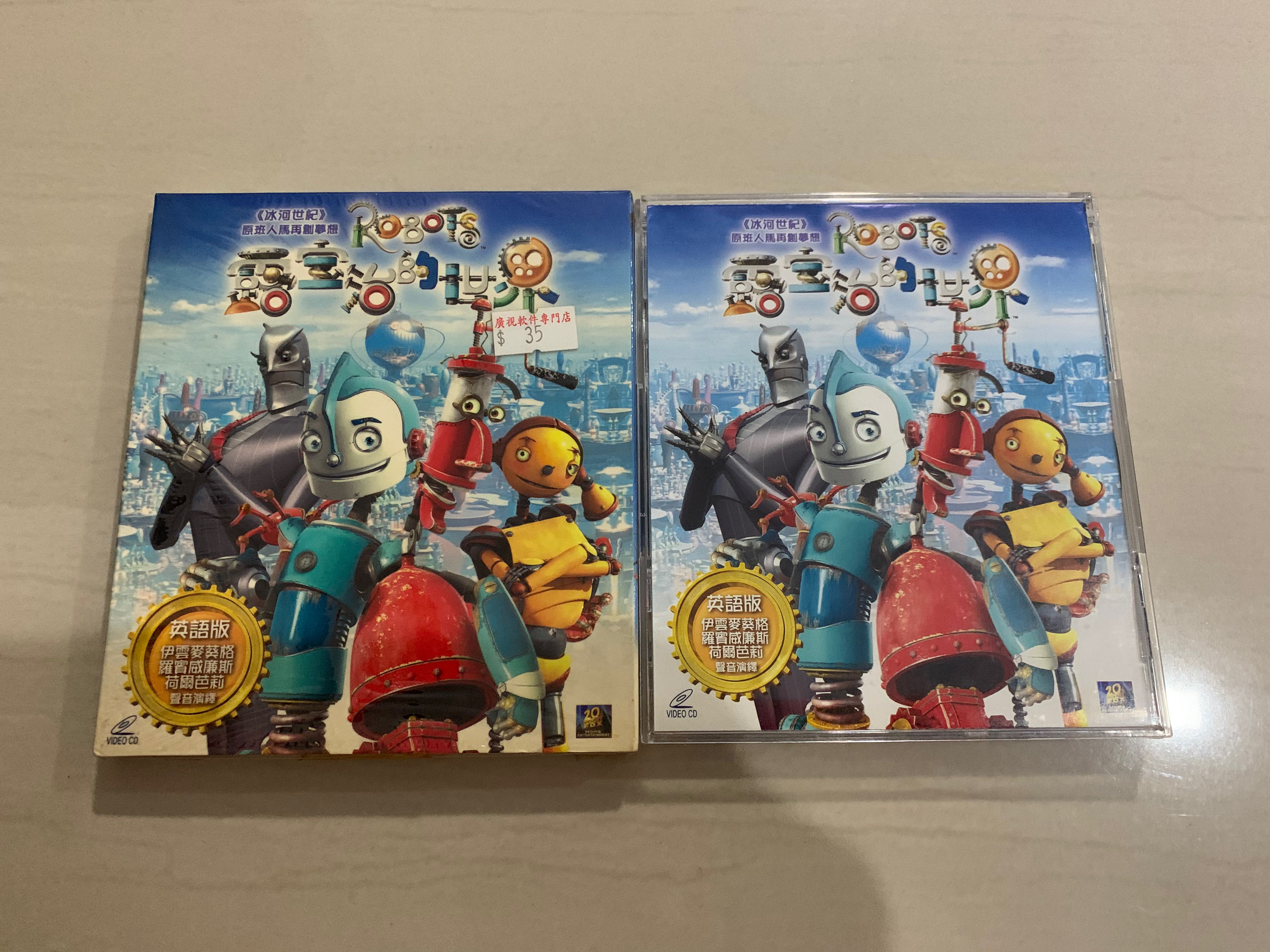 VCD: Robots, Hobbies & Toys, Music & Media, CDs & DVDs on Carousell