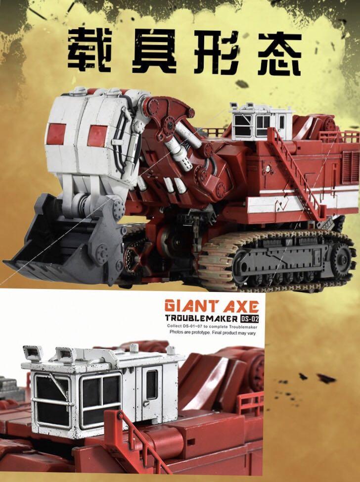 Transformers Devil Saviour - DS-02 DS02 Giant Axe , (aka Scavenger ie ...