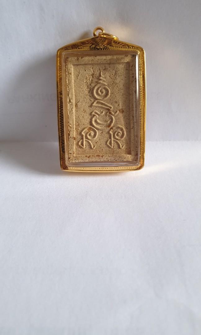 Lp Kuay somdej proko, Hobbies & Toys, Memorabilia & Collectibles ...