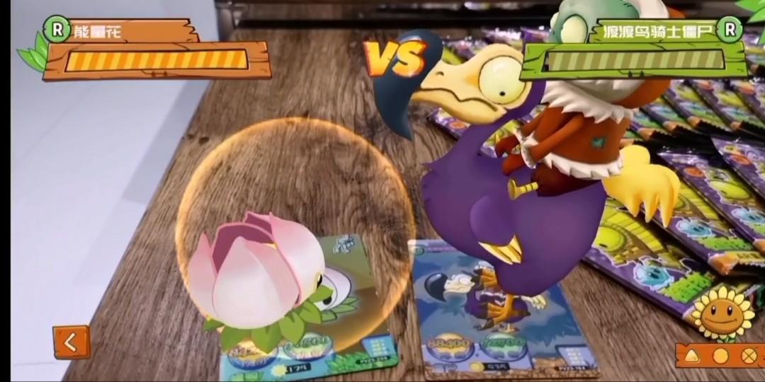 Plants Vs Zombie Trading Card (AR), Hobbies & Toys, Toys & Games on ...