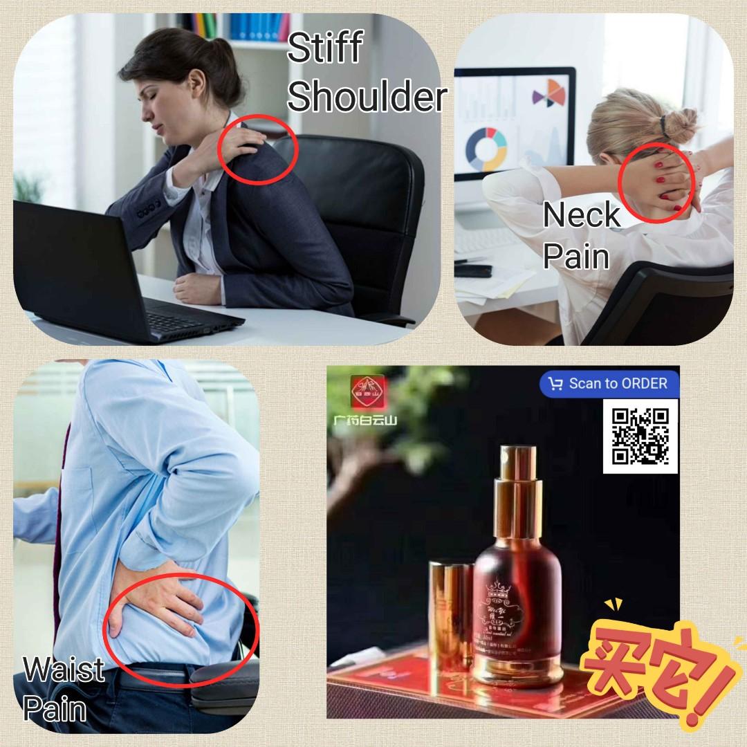 (2 bottles) BaiYunShan WeiYi Plant Essential Oil, Health & Nutrition ...