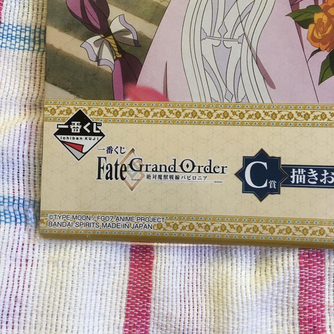 Ana - Fate/Grand Order (FGO) Illustration Board Display, Hobbies & Toys ...