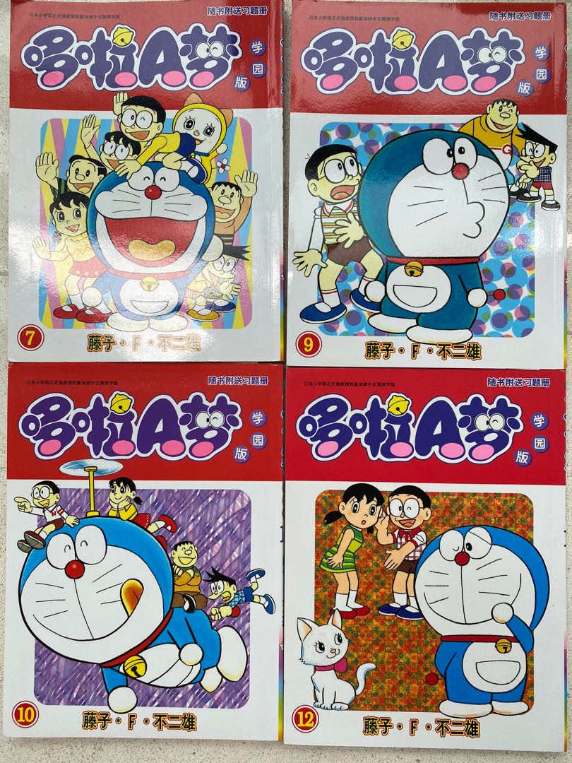 Doraemon comics 7,9,11,12, Hobbies & Toys, Books & Magazines, Comics ...