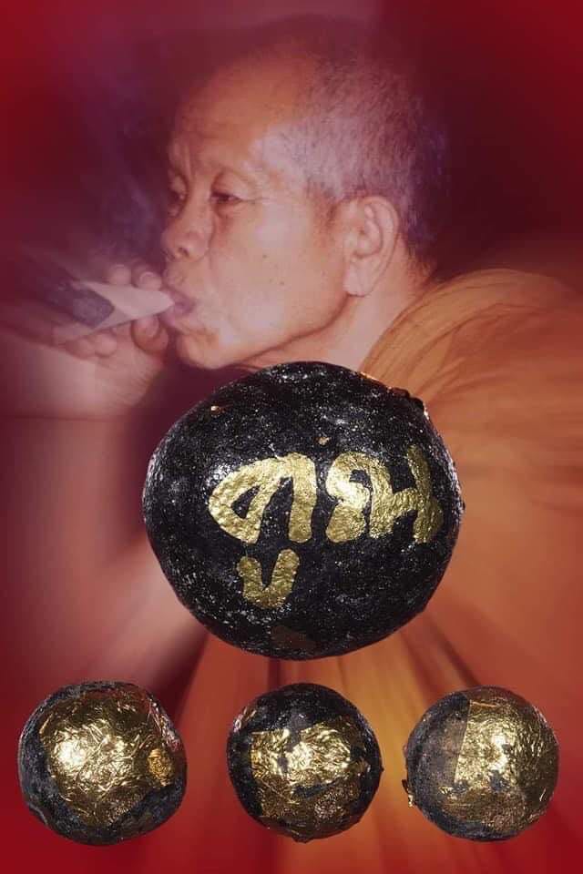 Lp Koon loop Om, Hobbies & Toys, Religious Items on Carousell