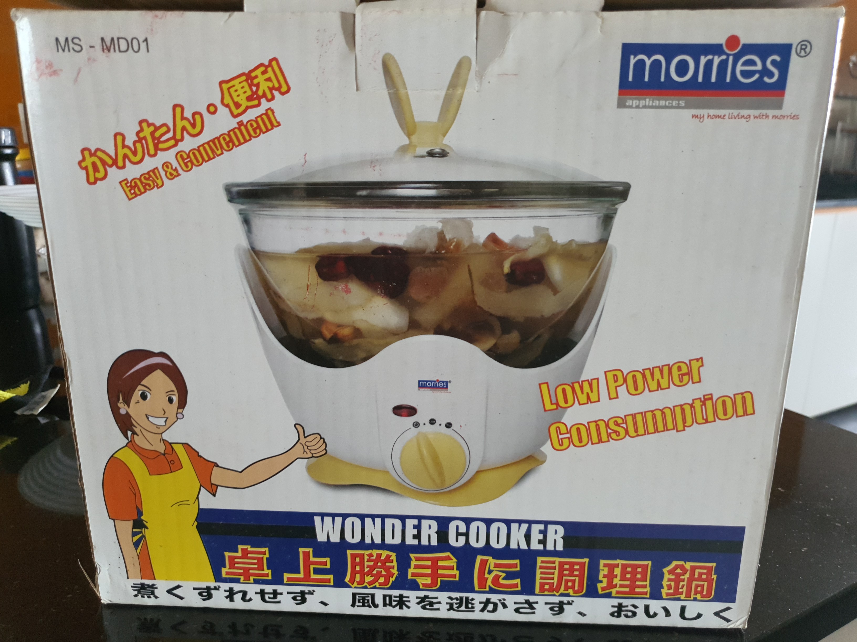 MORRIES COOKER, TV & Home Appliances, Kitchen Appliances, Cookers on ...