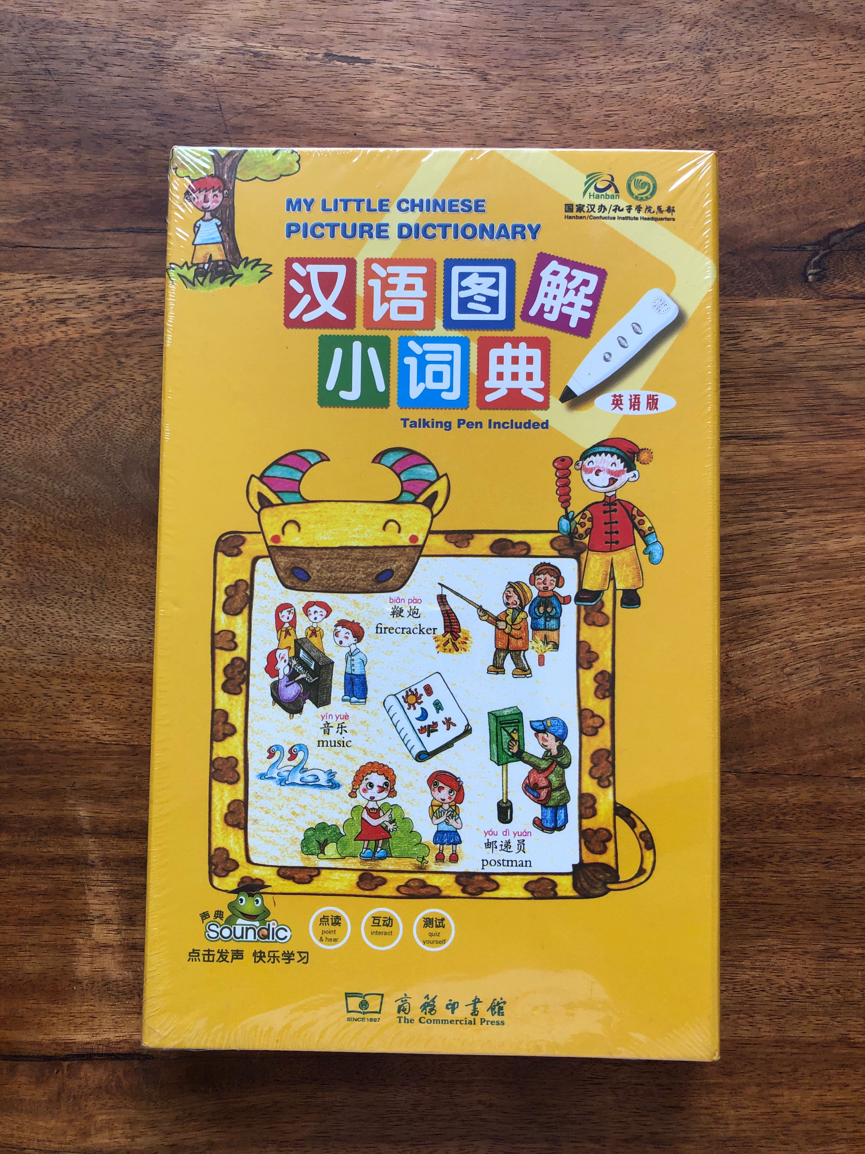 My Little Chinese Picture Dictionary, Hobbies & Toys, Books & Magazines ...