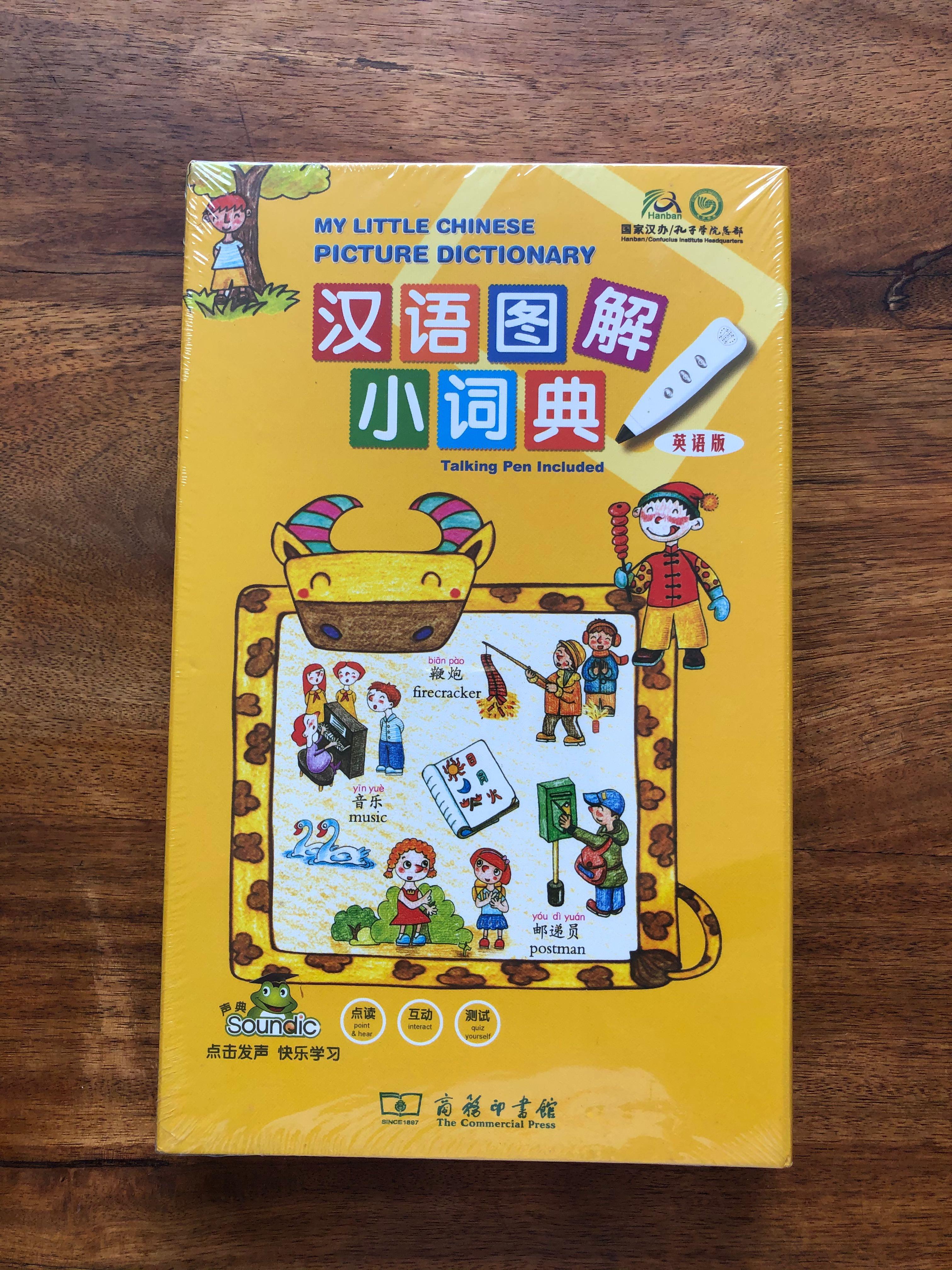 My Little Chinese Picture Dictionary, Hobbies & Toys, Books & Magazines ...