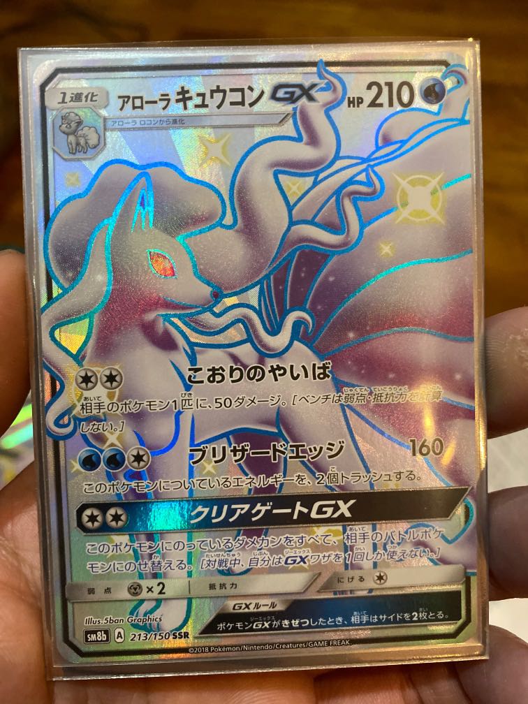 Pokemon Card - Alolan Ninetales GX - SM8b 213/150 Full Art SSR Japanese, Hobbies & Toys, Toys ...