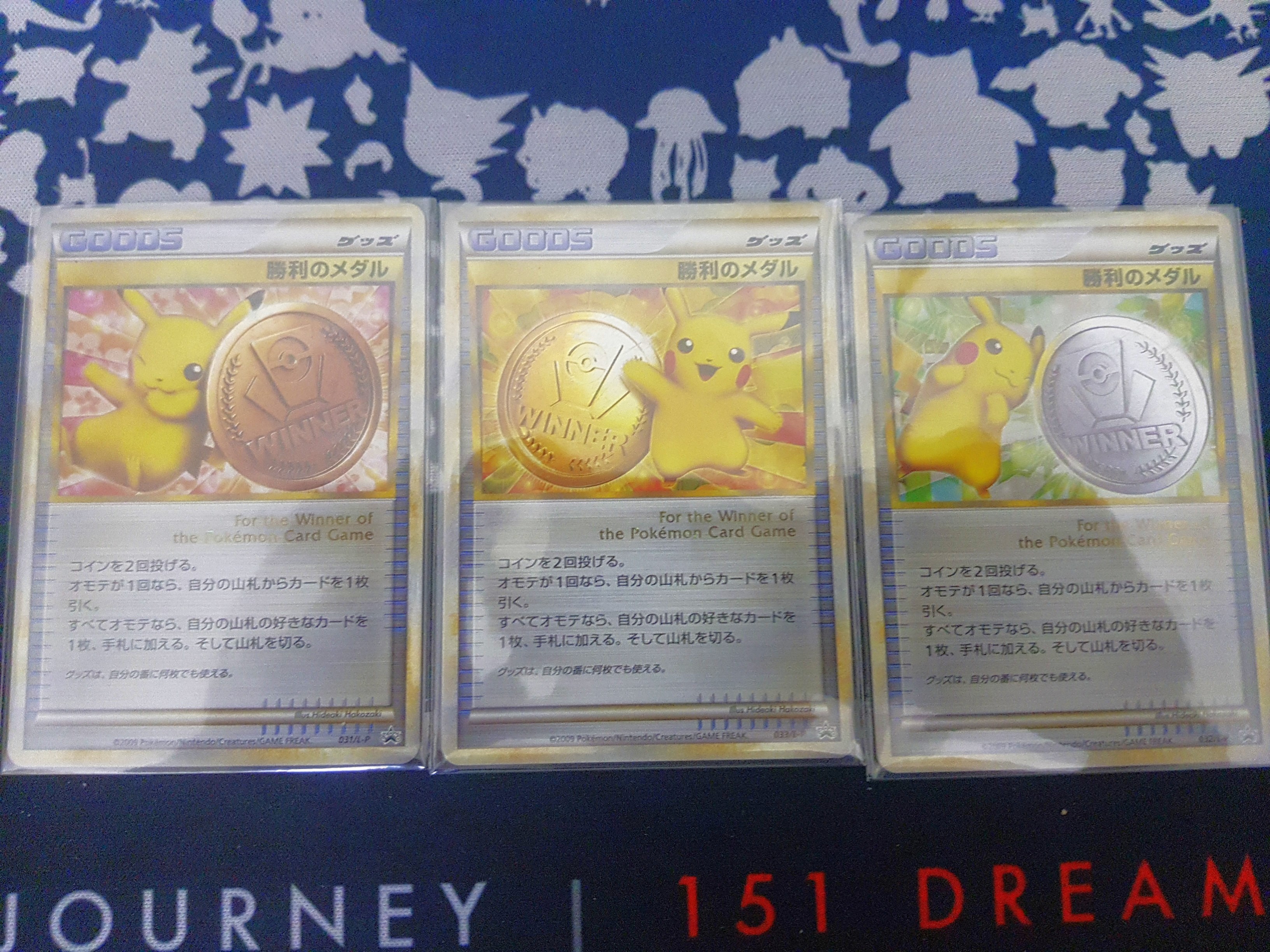 Pokemon pikachu trophy 2009, Hobbies & Toys, Toys & Games on Carousell