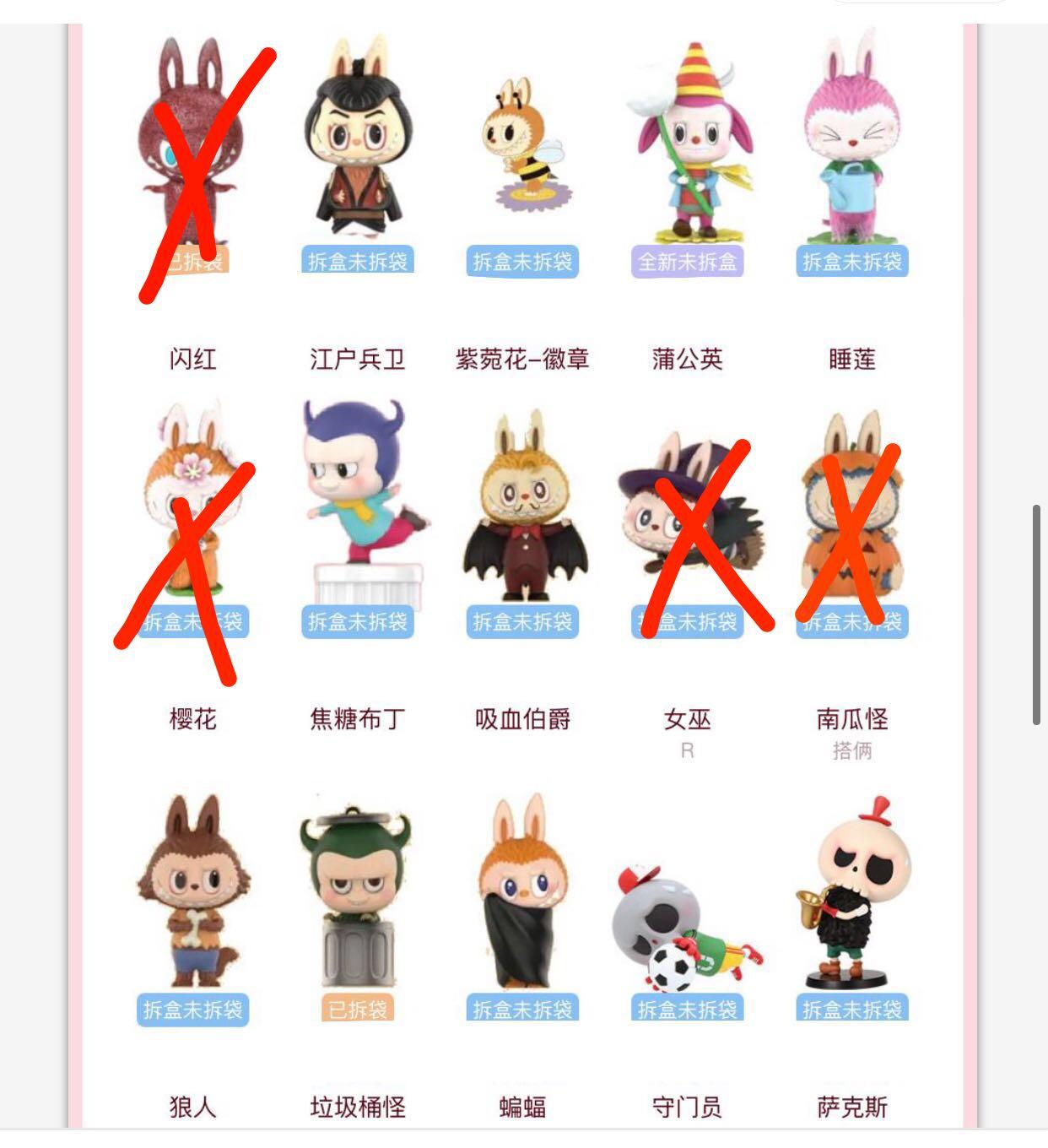 popmart labubu series, Hobbies & Toys, Toys & Games on Carousell