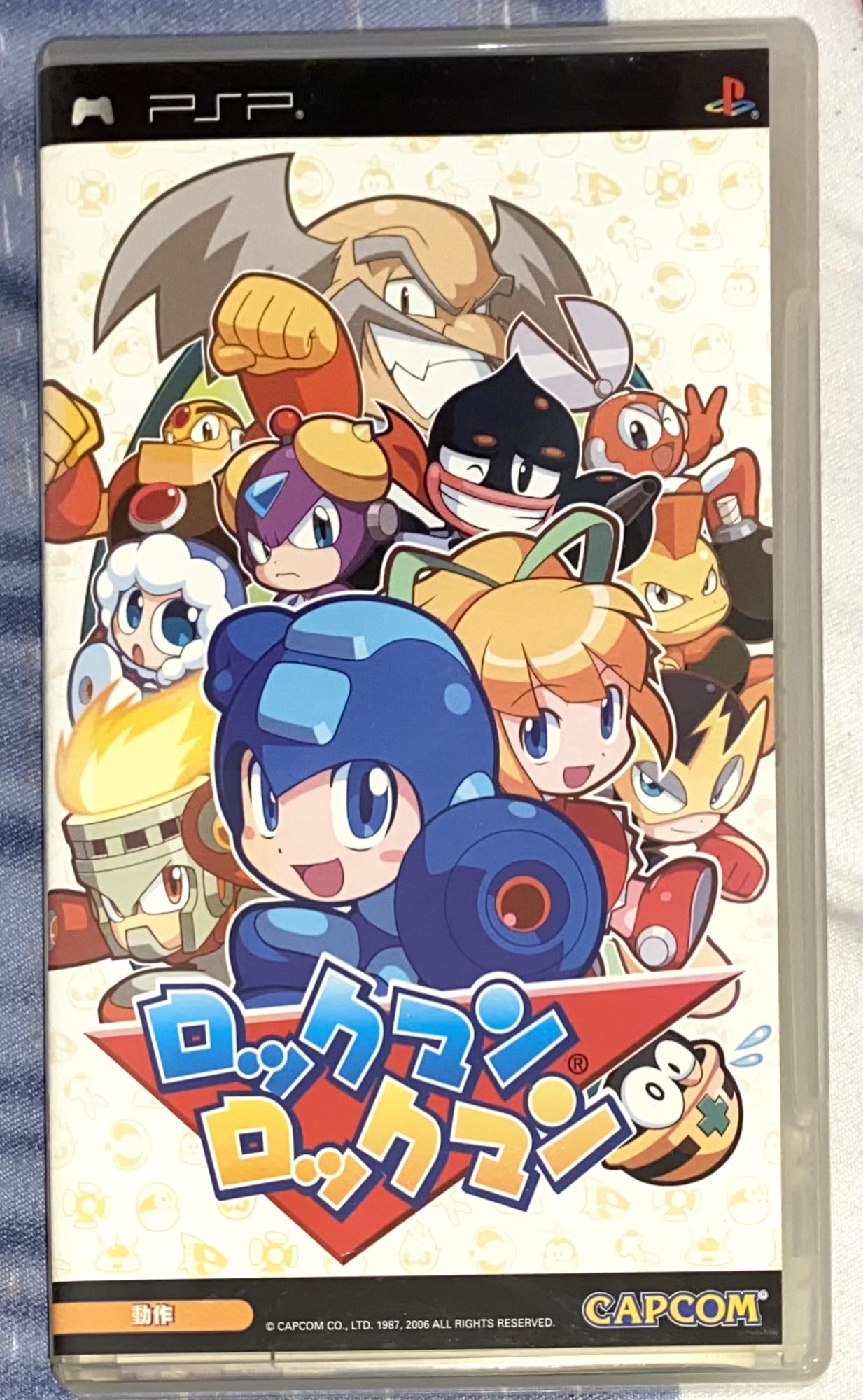PSP Game, ROCKMAN ROCKMAN ( Chinese Version.), 電子遊戲, 電子遊戲, Nintendo 任天堂 ...