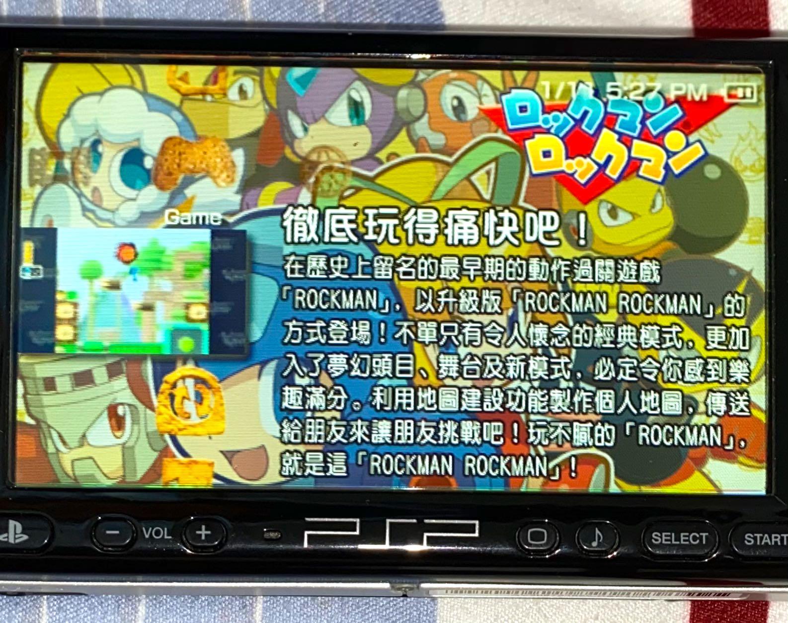 PSP Game, ROCKMAN ROCKMAN ( Chinese Version.), 電子遊戲, 電子遊戲, Nintendo 任天堂 ...