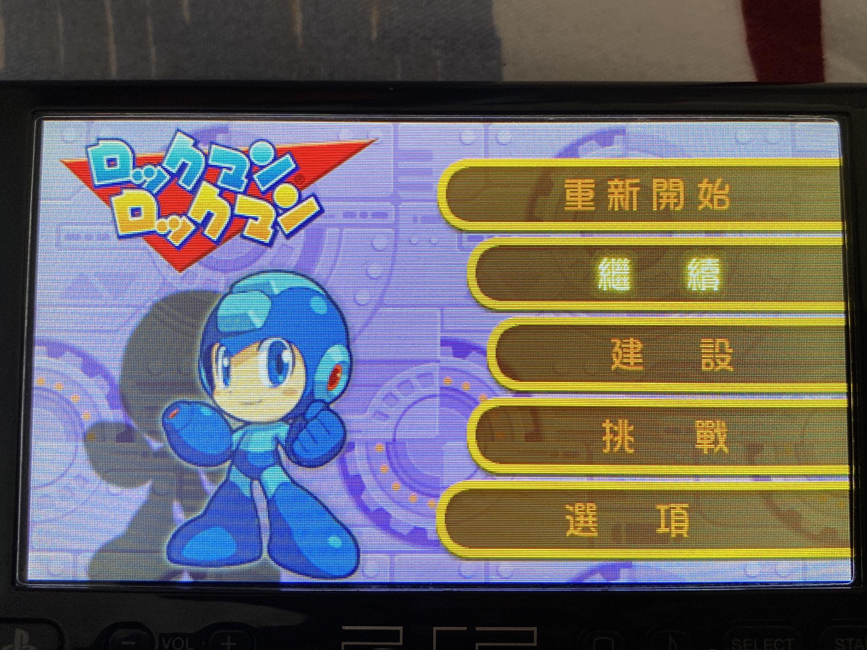 PSP Game, ROCKMAN ROCKMAN ( Chinese Version.), 電子遊戲, 電子遊戲, Nintendo 任天堂 ...