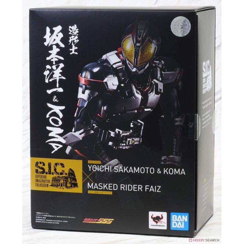 SIC Masked Rider Faiz 555 Kamen rider, Hobbies & Toys, Toys & Games on ...