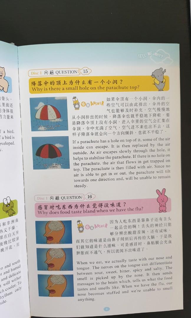 Tell me why Dvd and Book, Hobbies & Toys, Music & Media, CDs & DVDs on ...