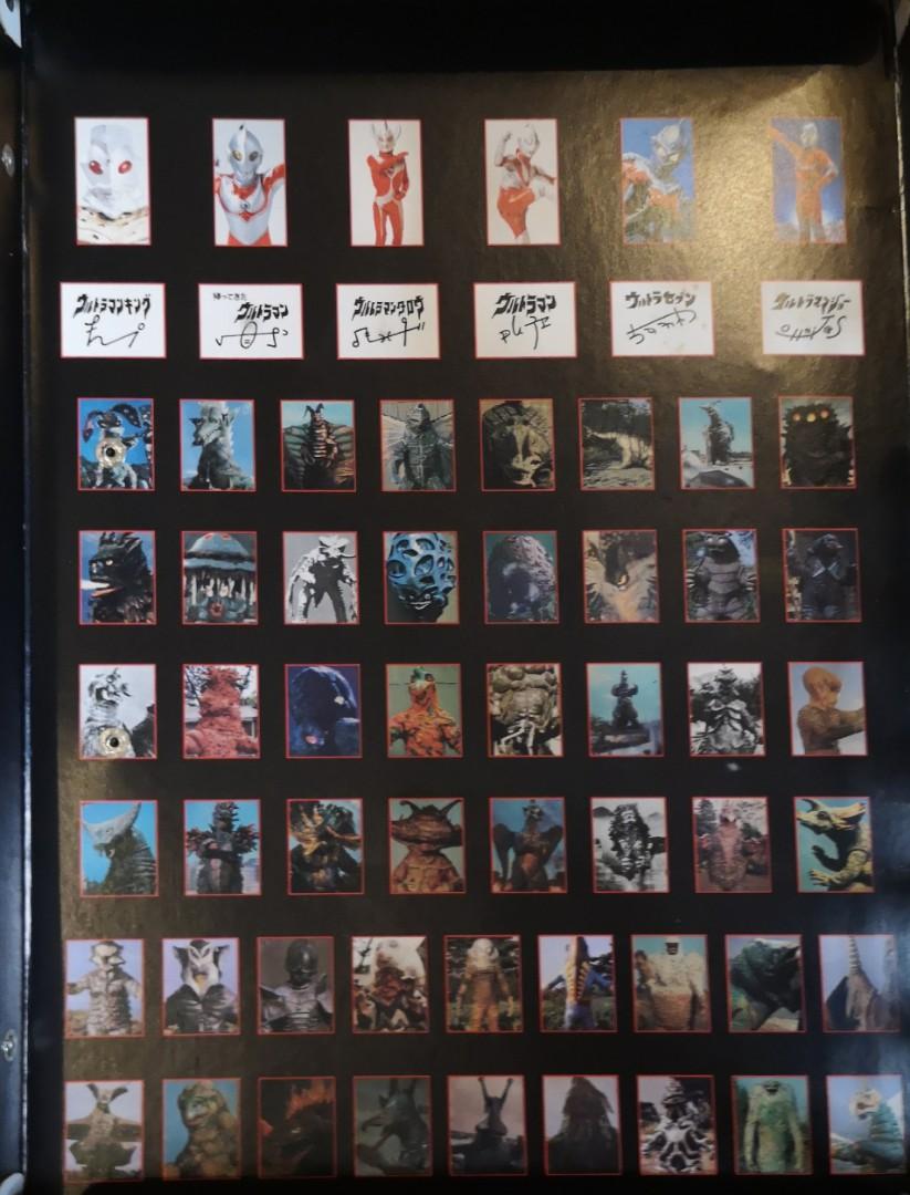 Vintage 1979 Popy Ultraman Keshi Pocket Giant Rubber Monster Kaiju ...