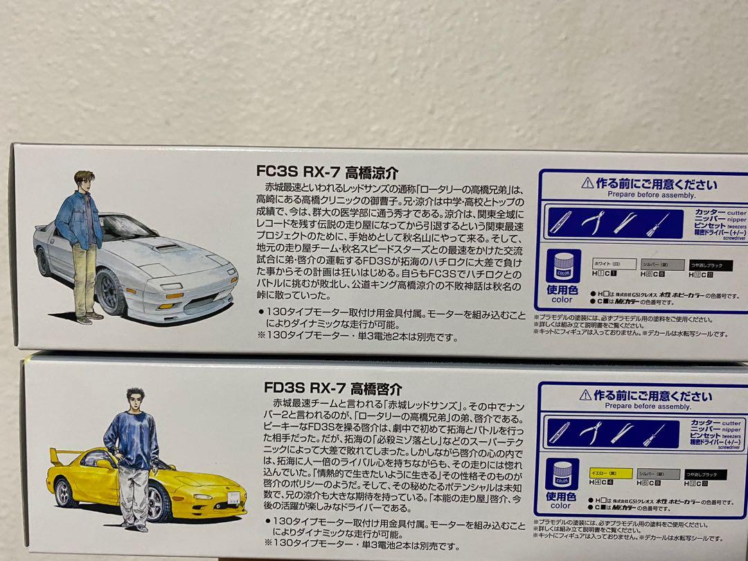 Initial D Set 1/32 FD3S & FC3S RX-7 Mazda Car Model Kit, Hobbies & Toys ...