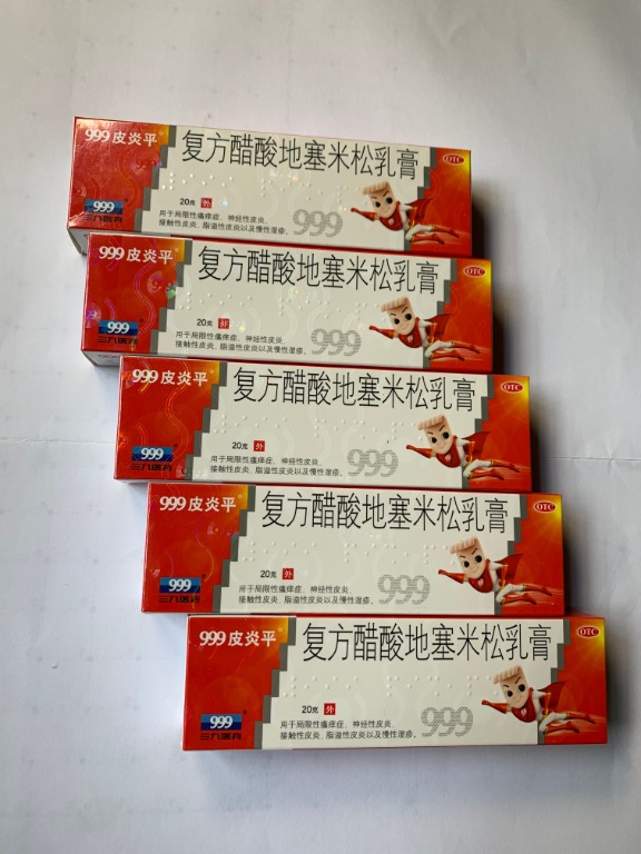999 Cream 999 皮炎平乳膏 - Itch Relief Ointment Cream (New), Beauty ...
