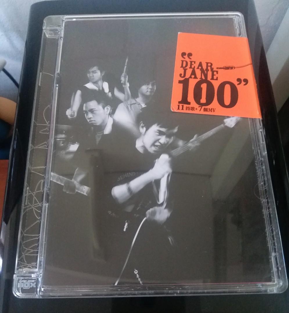 DEAR JANE "100" CD + DVD. 碟 新淨無花。, 興趣及遊戲, 音樂樂器 & 配件, 音樂與媒體 - CD 及 DVD - Carousell