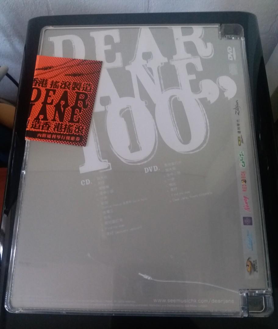 DEAR JANE "100" CD + DVD. 碟 新淨無花。, 興趣及遊戲, 音樂樂器 & 配件, 音樂與媒體 - CD 及 DVD - Carousell