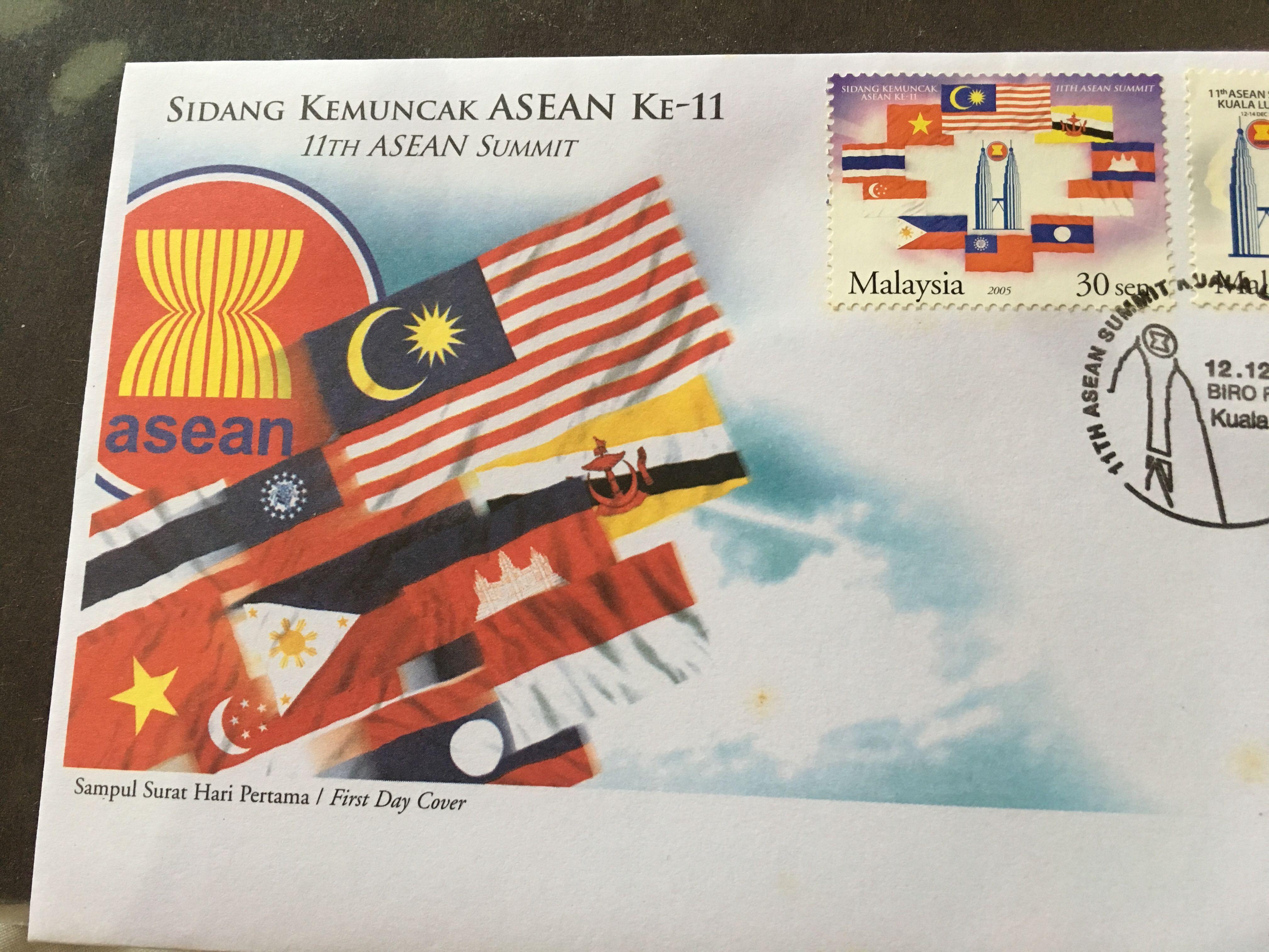 2005 (12 December) Sidang Kemuncak ASEAN Ke-11 Malaysia First Day Cover ...