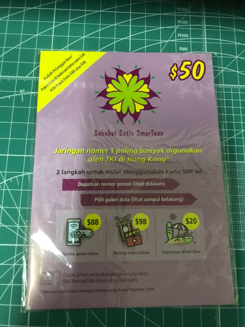 Smartone sahabat setia Smartone 印尼 太空卡 sim card sim卡 HKD$50 面值 4g 上網 ...
