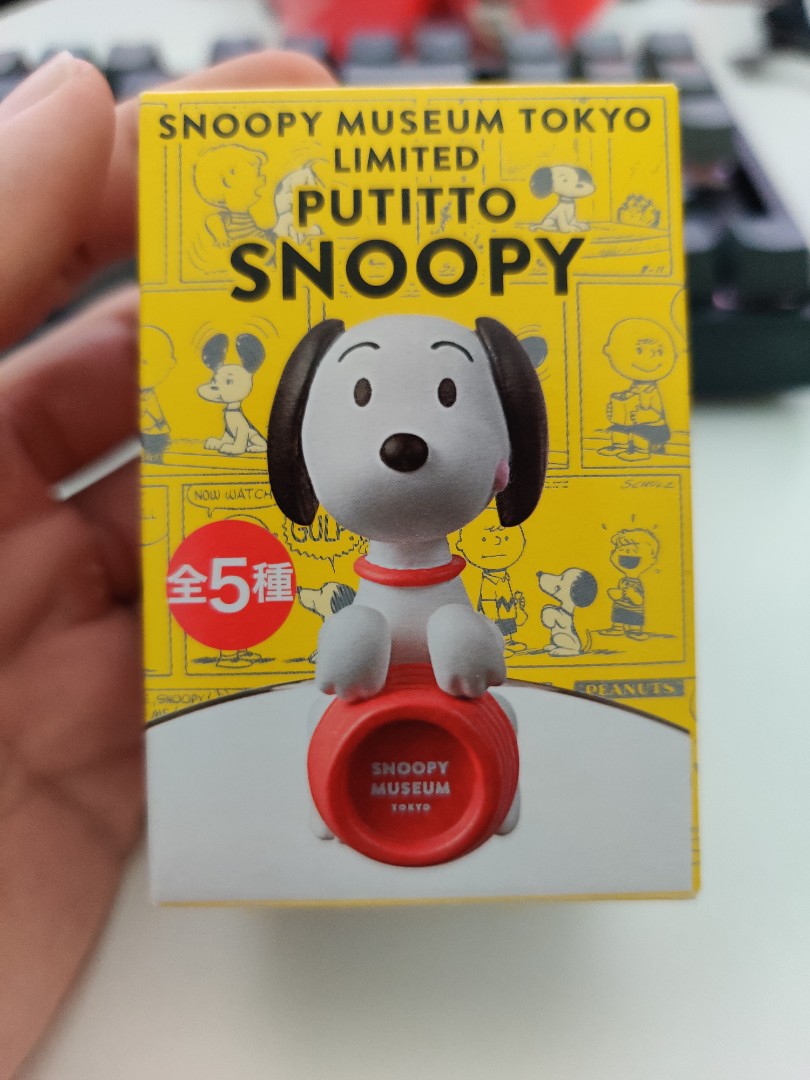 Snoopy Museum Limited Putitto Toy, Toys & Games, Bricks & Figurines on Carousell