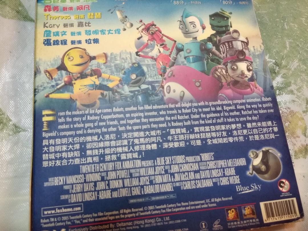露寶治的世界 robots vcd no.0045, 興趣及遊戲, 音樂、樂器 & 配件, 音樂與媒體 - CD 及 DVD - Carousell