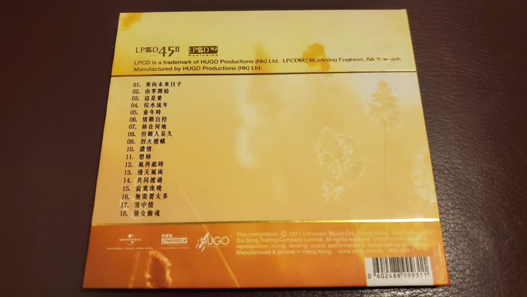 張國榮 極品天碟 LPCD45 II 限量編號版, 興趣及遊戲, 音樂、樂器 & 配件, 音樂與媒體 - CD 及 DVD - Carousell