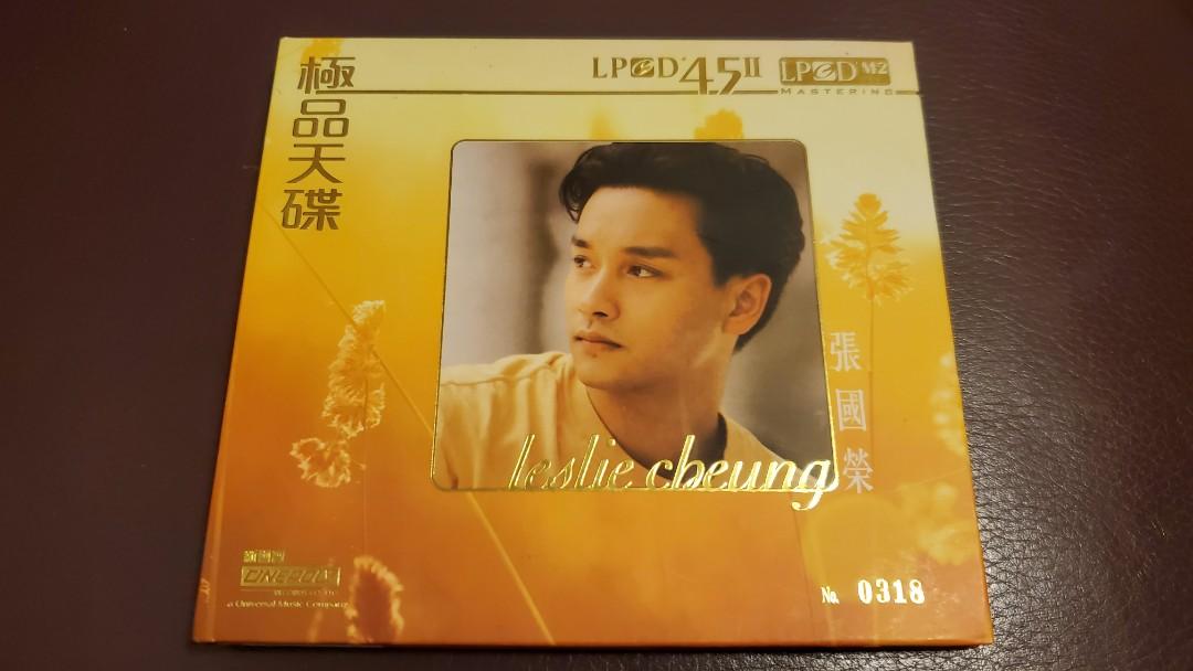 張國榮 極品天碟 LPCD45 II 限量編號版, 興趣及遊戲, 音樂、樂器 & 配件, 音樂與媒體 - CD 及 DVD - Carousell