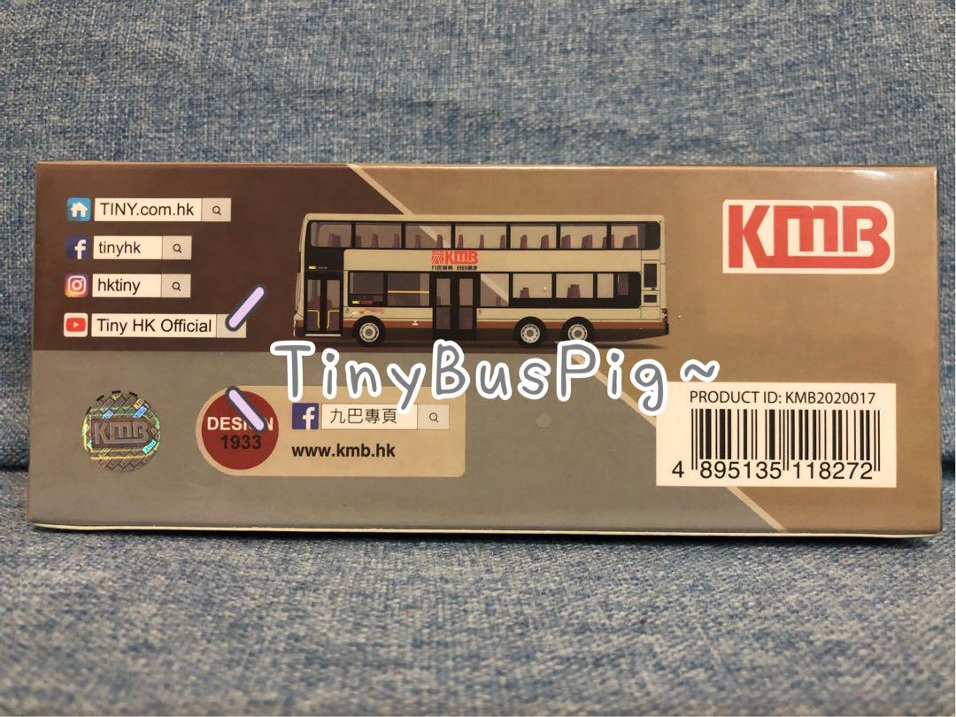 微影 Tiny City 九巴 猛獅 KMB MAN A95 巴士 (天富 269D) 1:110, 興趣及遊戲, 玩具 & 遊戲類 ...