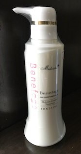 Benefage Hair Moisture Control Treatment, Health & Beauty, Hair Care on ...