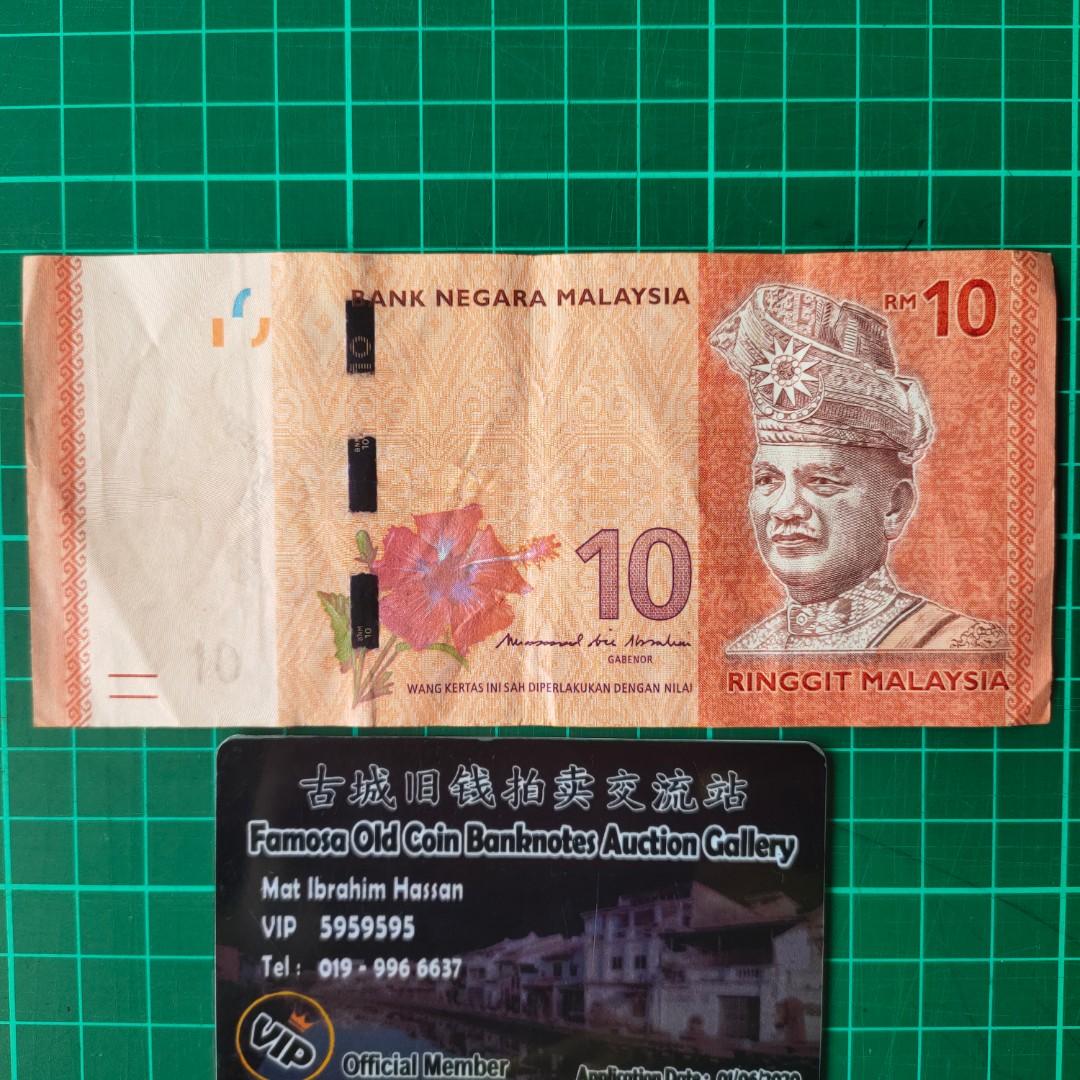 Duit Error Huruf E Lari Kertas Panjang Dari Duit Biasa, Hobbies & Toys ...