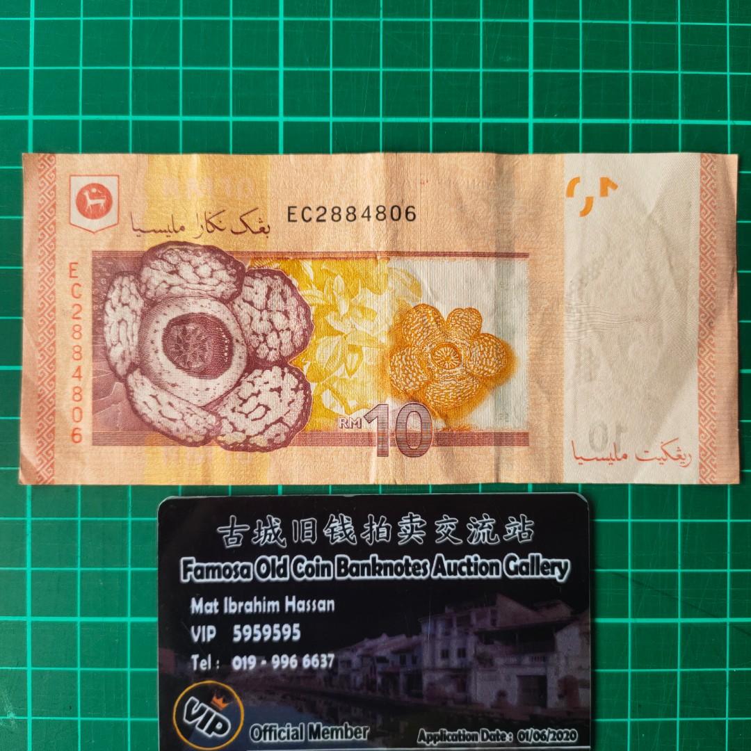 Duit Error Huruf E Lari Kertas Panjang Dari Duit Biasa, Hobbies & Toys ...