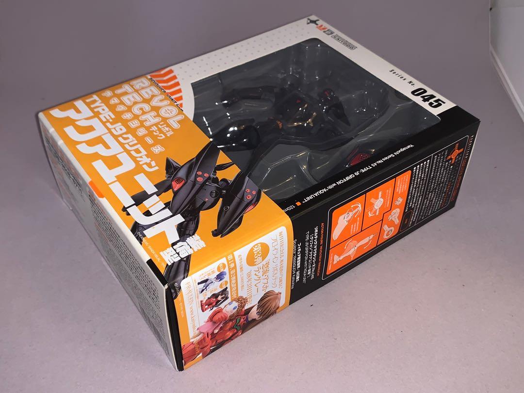 KAIYODO 海洋堂 YAMAGUCHI REVOLTECH 山口式 Series No. 045 機動警察 PATLABOR Type ...
