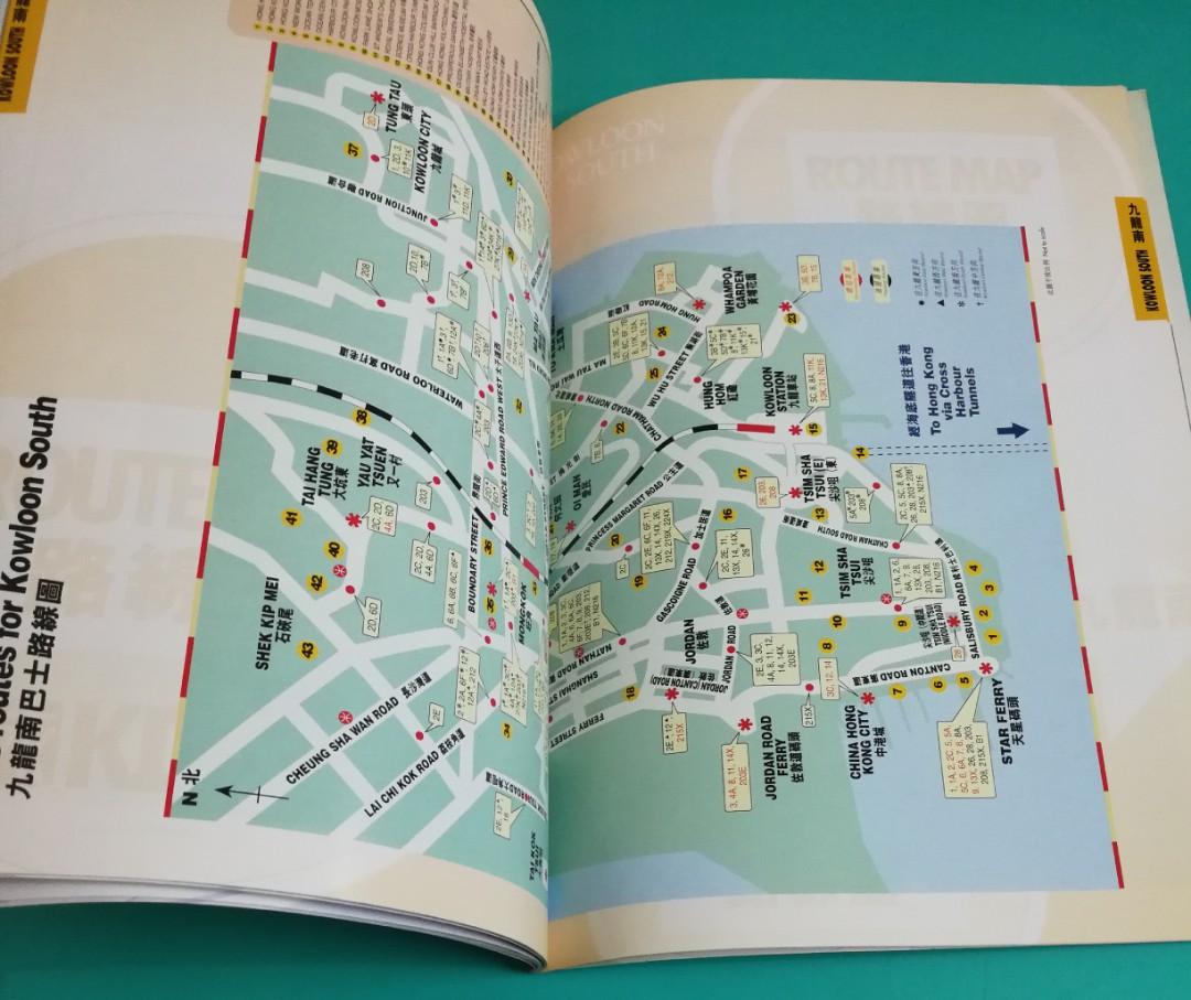 KMB 九龍巴士 九巴 96年 ～ 九巴路線圖 ROUTE MAP, 門票＆禮券, 本地景點門票及交通 - Carousell