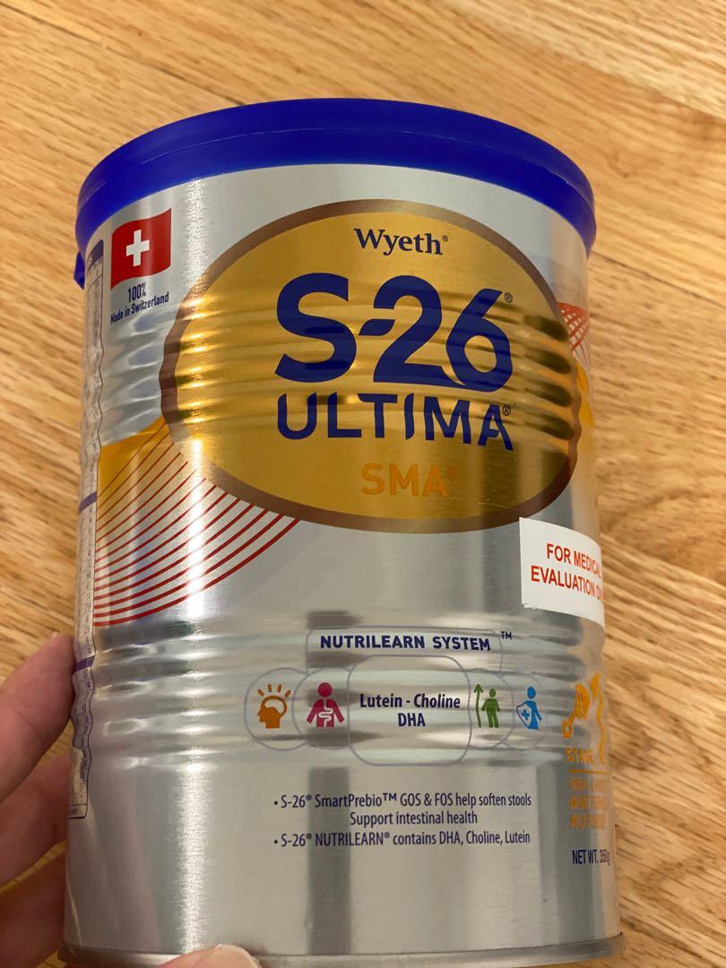 S26 Ultima 350g, 兒童＆孕婦用品, 護理及餵哺, 護理及餵哺 - 加固 - Carousell