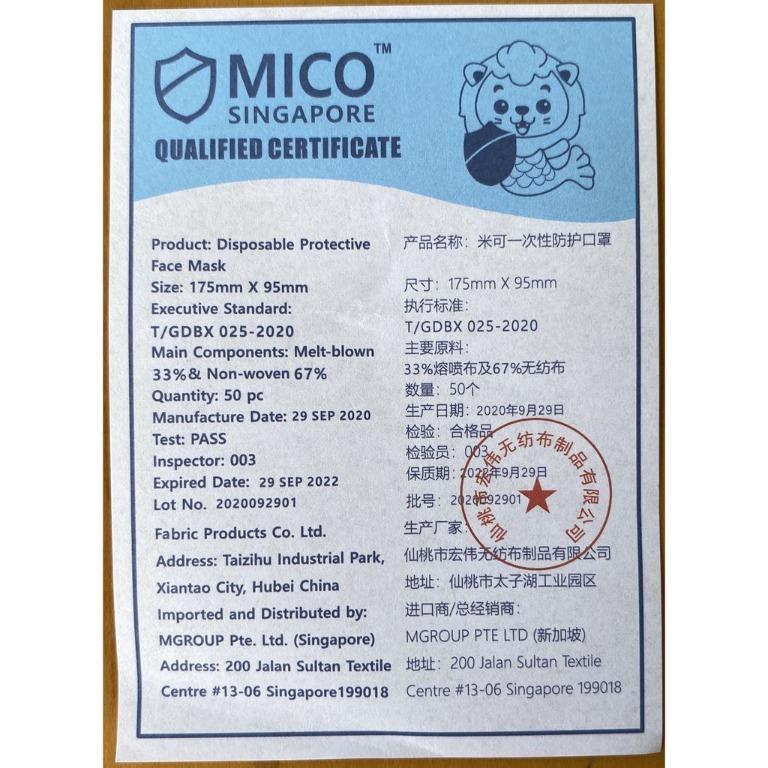 [SG Brand] MICO Kids 3ply Medical Surgical Face Mask, Health ...