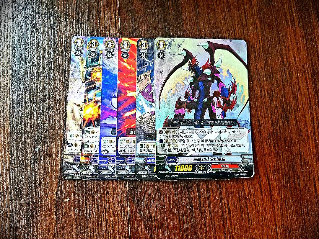 Vanguard Grade 3 Cards (Pack 2), Hobbies & Toys, Toys & Games on Carousell