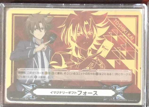 WTS vanguard Kai force 2 scr marker, Hobbies & Toys, Toys & Games on ...