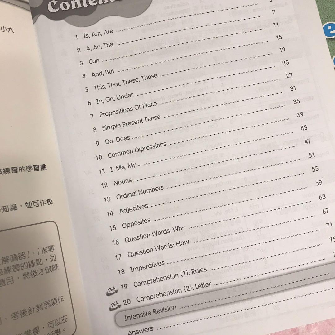 小二三英文補充 primary school english exercise, 興趣及遊戲, 書本 & 文具, 教科書 - Carousell