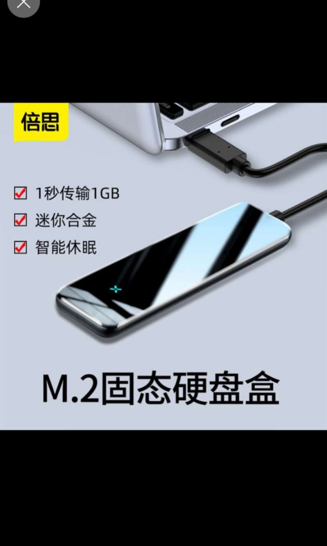 Baseus M.2 SATA SSD Miscro USB and Type-C Mini External Hard Drive SSD ...