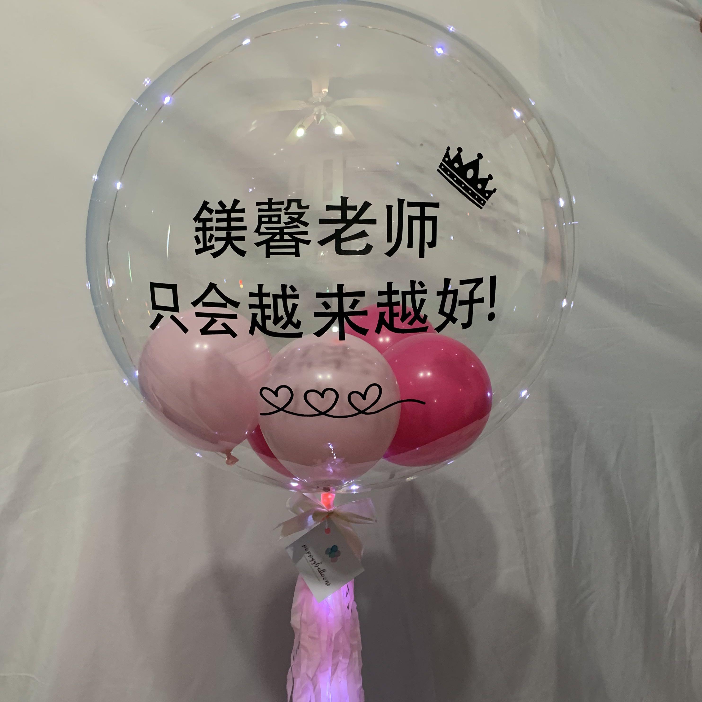 Customised Transparent Bubble Balloon (Chinese Characters), Everything ...