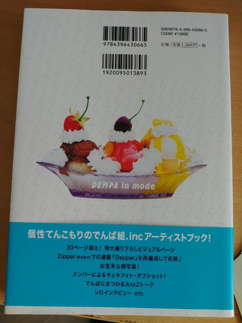 Dempagumi Inc Dempa LA MODE visual artist book, Hobbies & Toys, Books ...