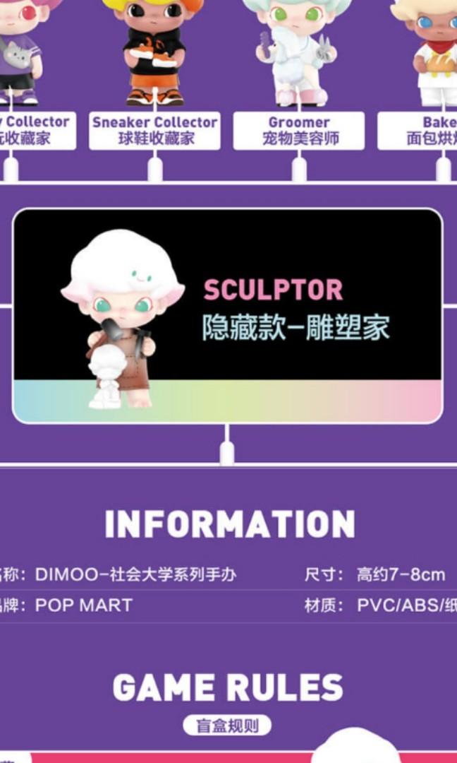 Secret - Dimoo Life University Series - Dimoo Sculptor Popmart - Pop ...