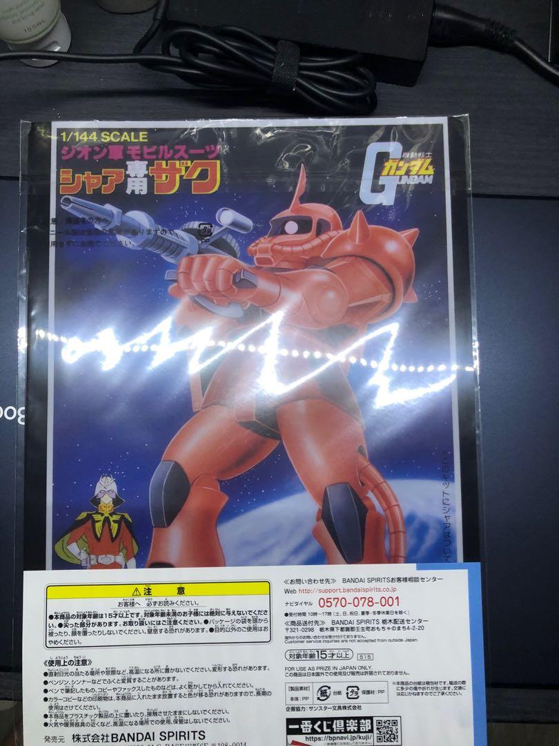 Ichiban kuji Gundam 40th anniversary gunpla, Toys & Games, Bricks ...